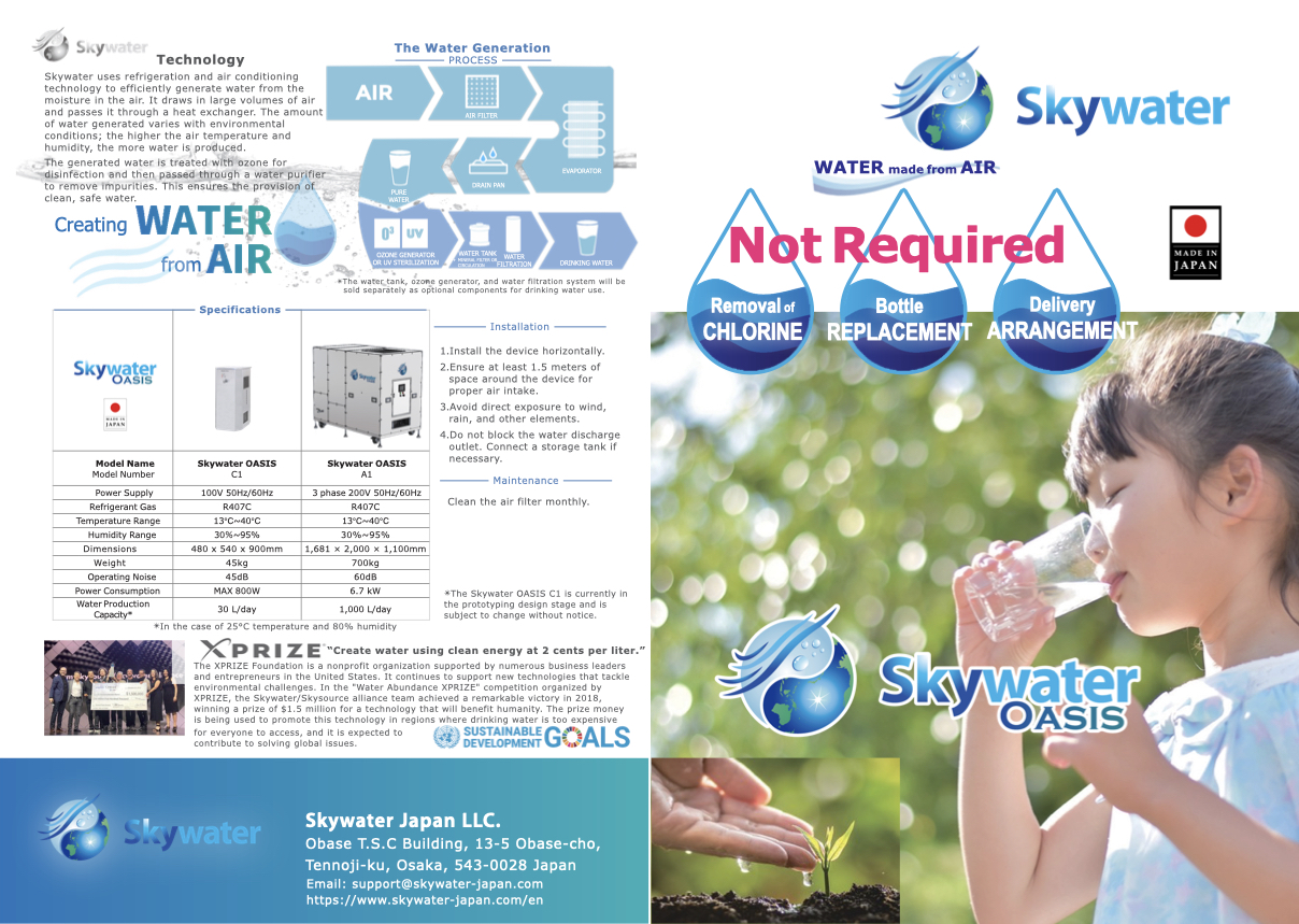 Download Materials | skywater-japan